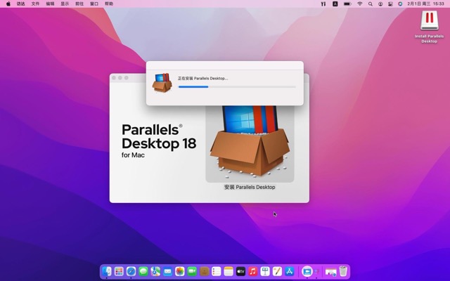 如何安装 Parallels Desktop | Parallels Desktop 通达店